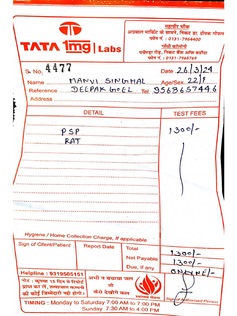 Blood Test Slip | PDF