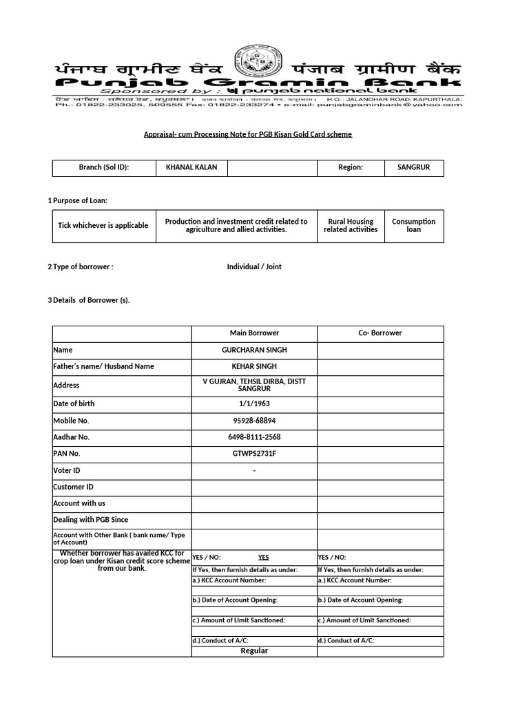 KGC Processing Sheet | PDF