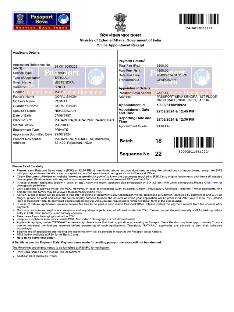 Passport Appointment Receipt | PDF