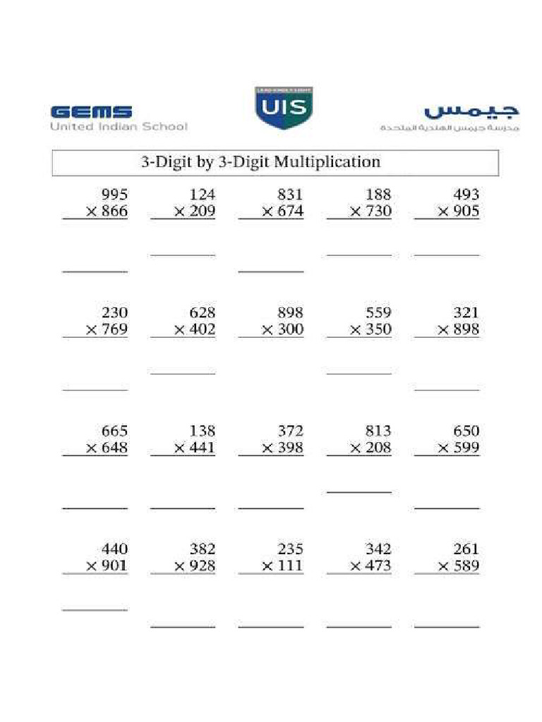 Multiplication Extra Practice 3 | PDF
