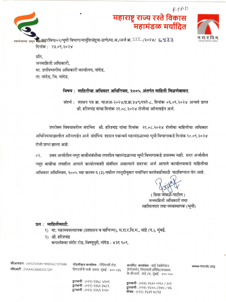 MSRDC - Harish | PDF