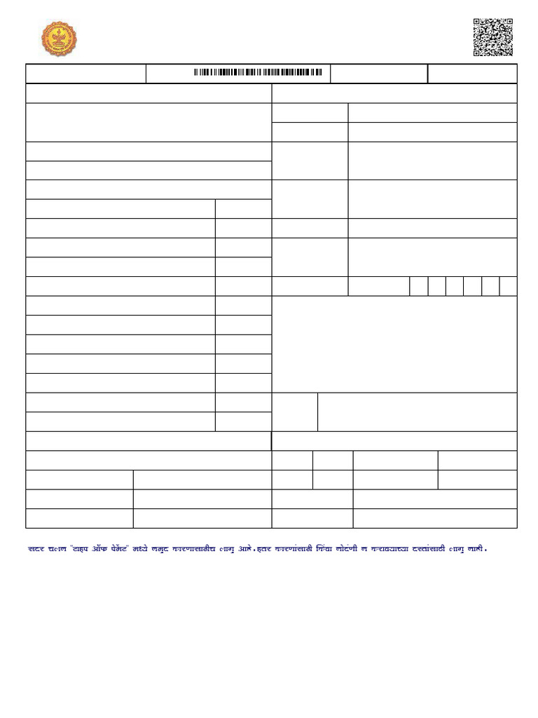 376-2-3 MH008793457202425P | PDF