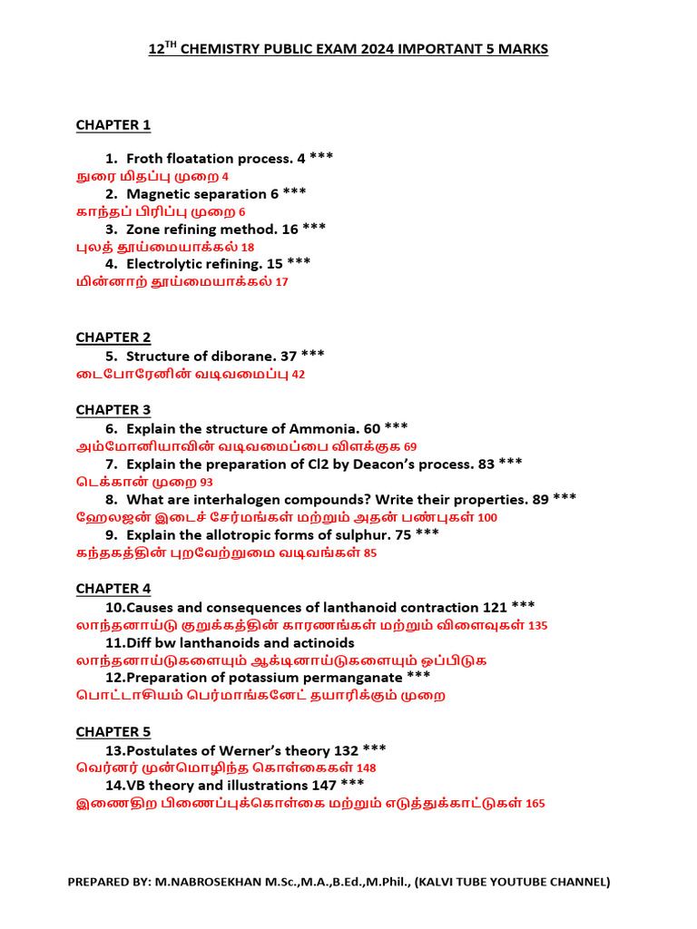 12th Chem Public Exam Imp 5 Marks | PDF
