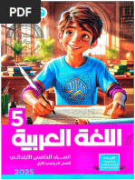 Inspire Science g4 - Unit 3-With Answers | PDF