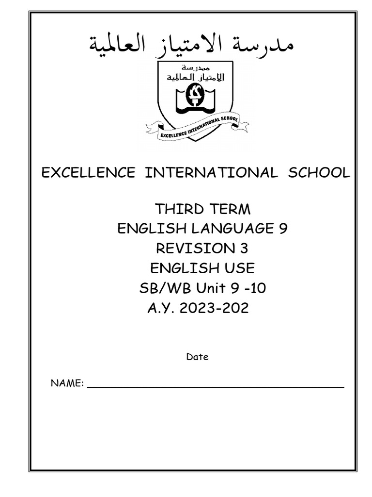 Excellence International School Third Term English Language 9 Revision ...