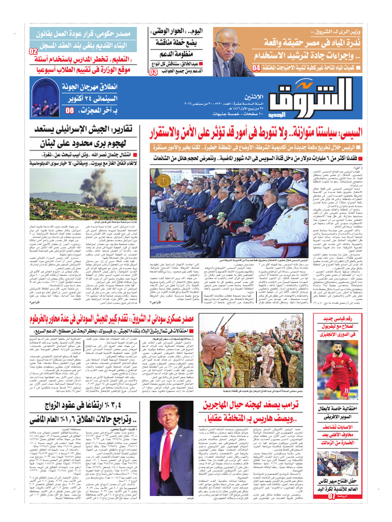 Issue 5720 Compressed | PDF