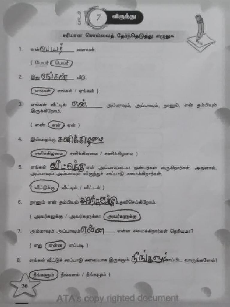 Tamil 7 and 8 Homework | PDF