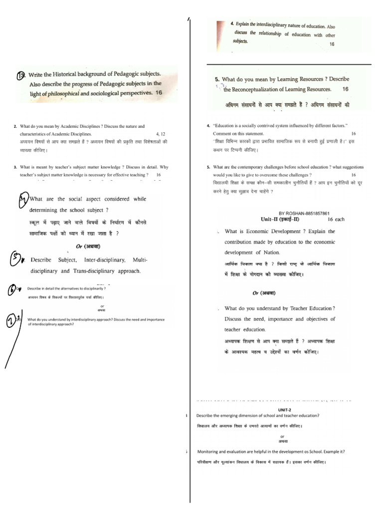 4b Questions Understanding Disciplines | PDF
