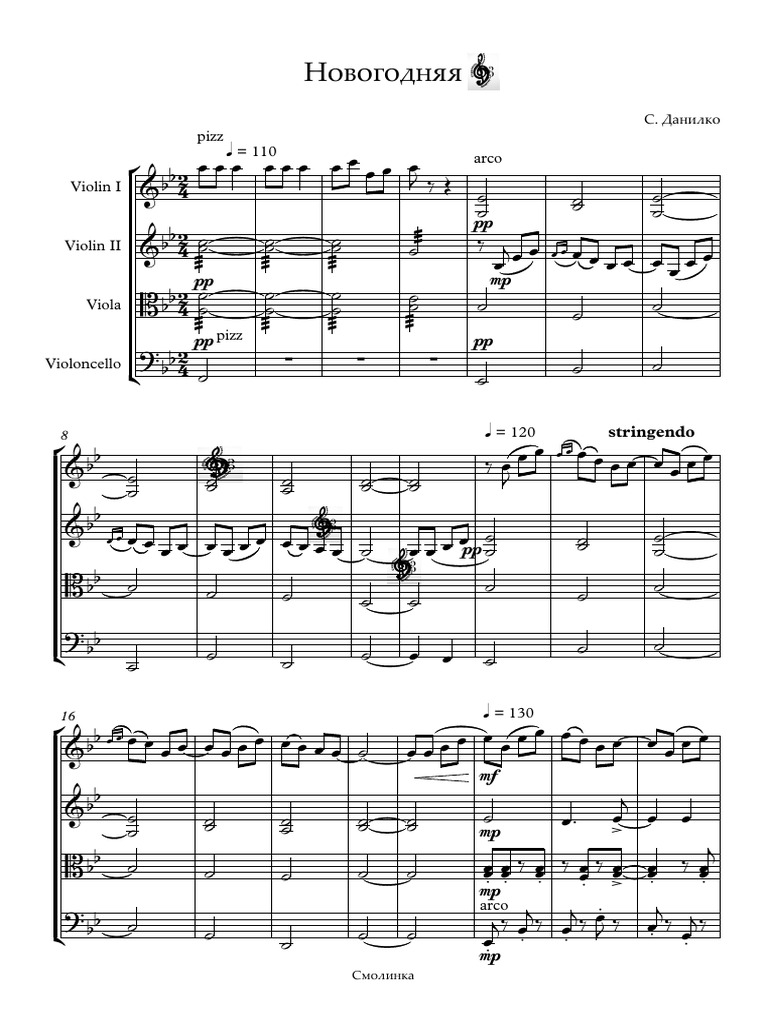 Danilko S. New Year For String Quartet | PDF