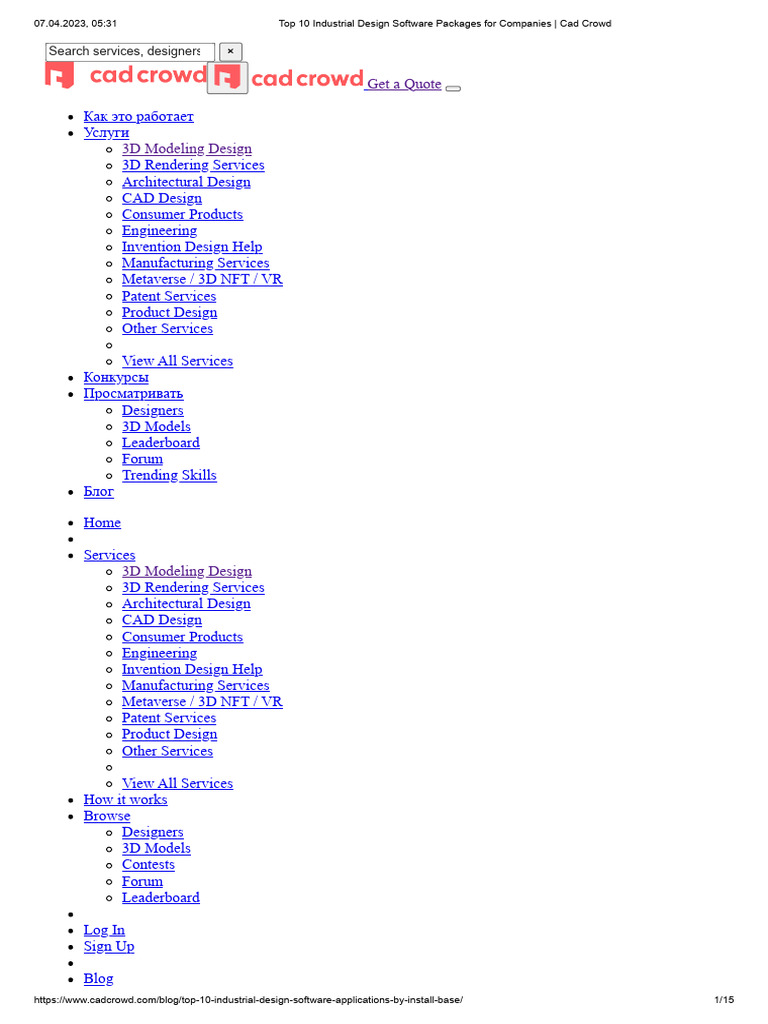 Top 10 Industrial Design Software Packages For Companies - Cad Crowd | PDF