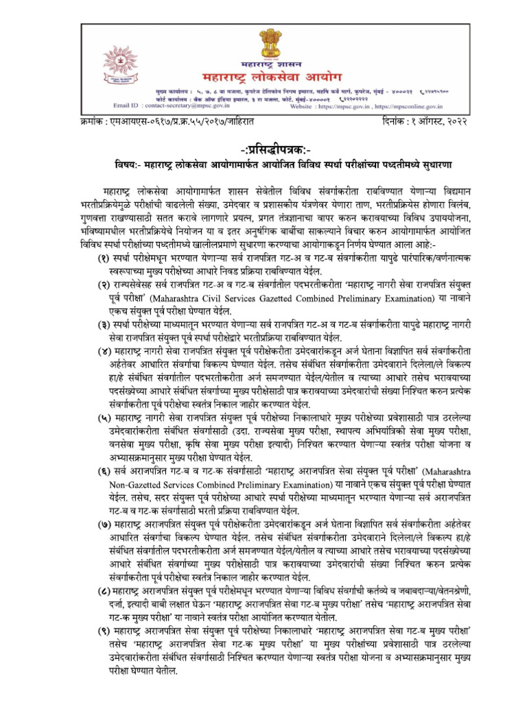 68fe0334-70de-43fd-83a5-b90330d44e44 | PDF