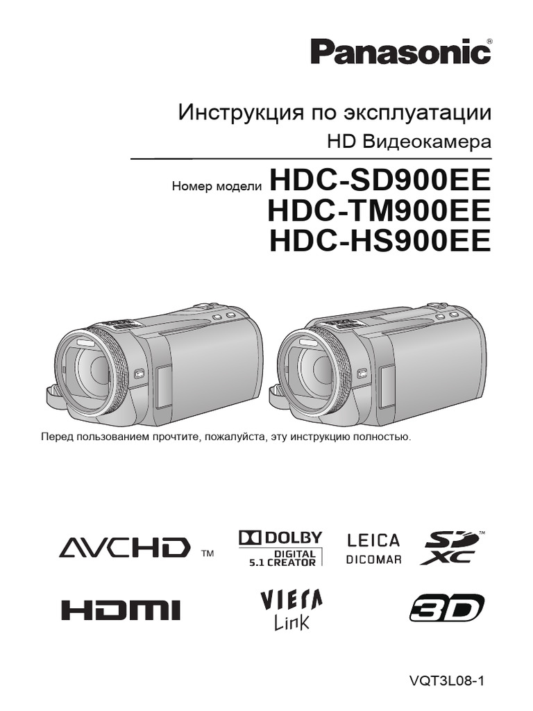 Panasonic HDC-SD900EE | PDF