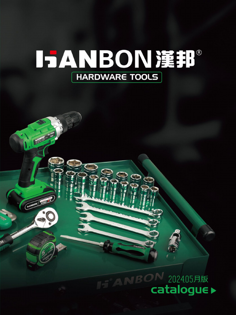 HANBON Catalogue 202405 (2024-09-24 16 - 34 - 46) | PDF