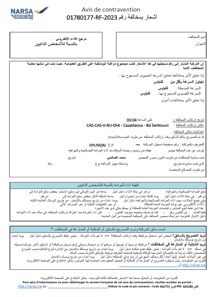 Avis de Contravention 01780177-RF-2023: Alami Chehboune Sabah Hay Inara ...