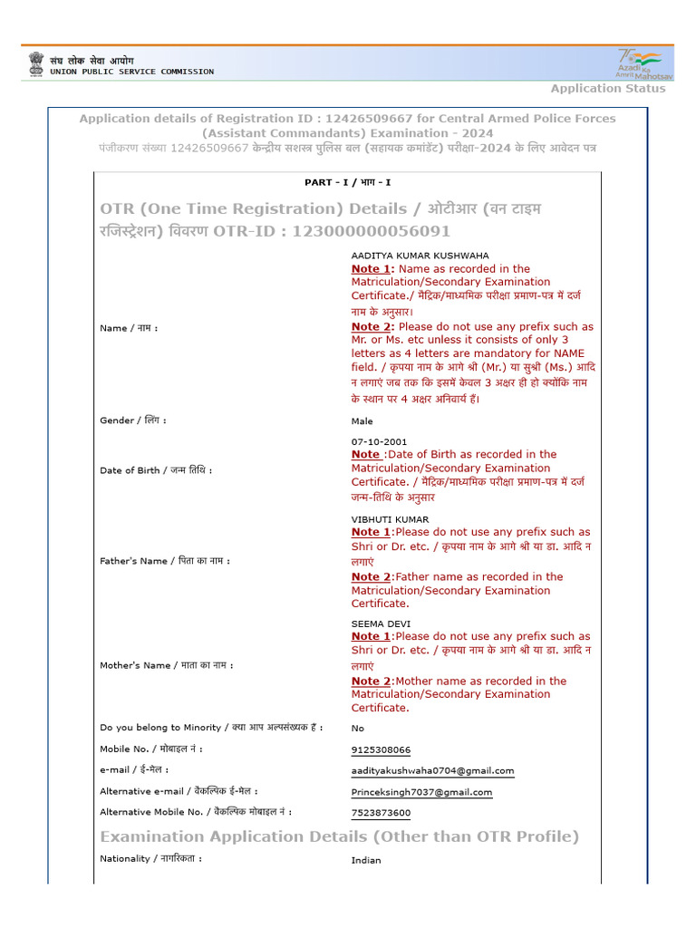 Aaditya: CAPF 2024 | PDF