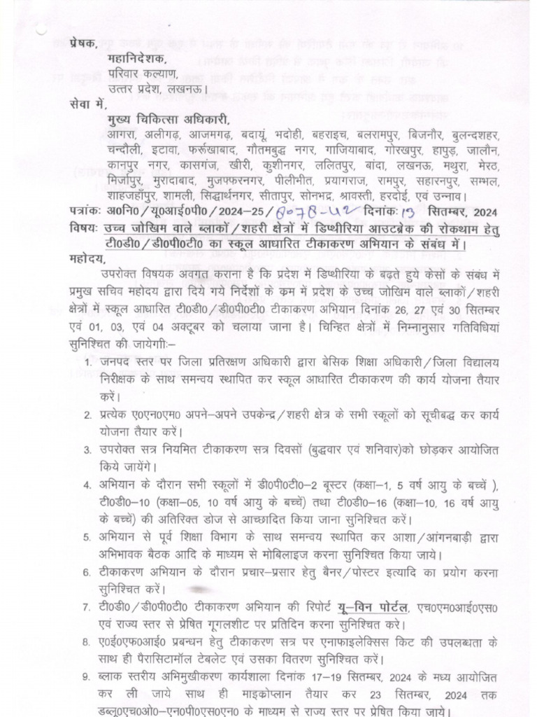 TD 10, TD 16, DPT Booster | PDF