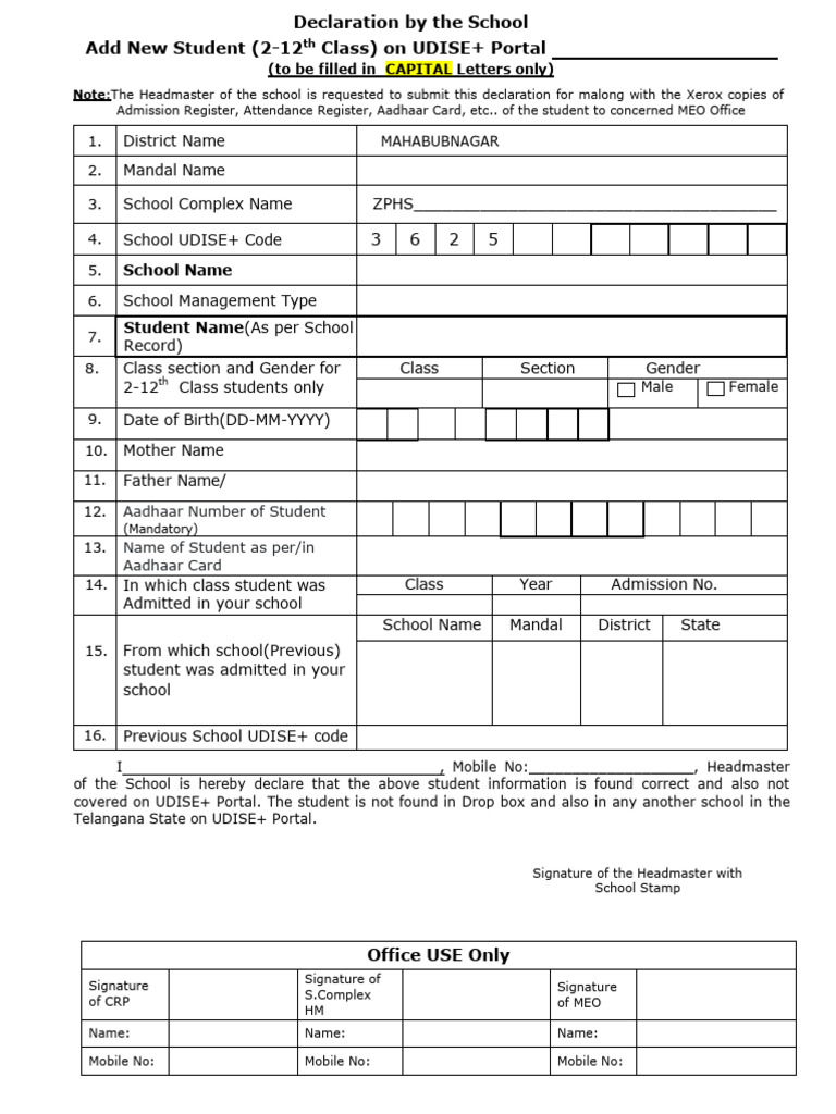 UDISE+ Student Registration Form | PDF | Access Control | Authentication