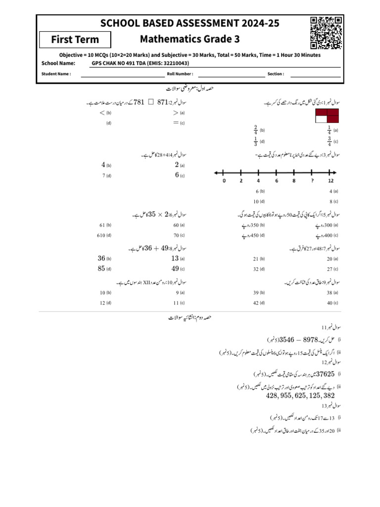 3 Math 1st | PDF