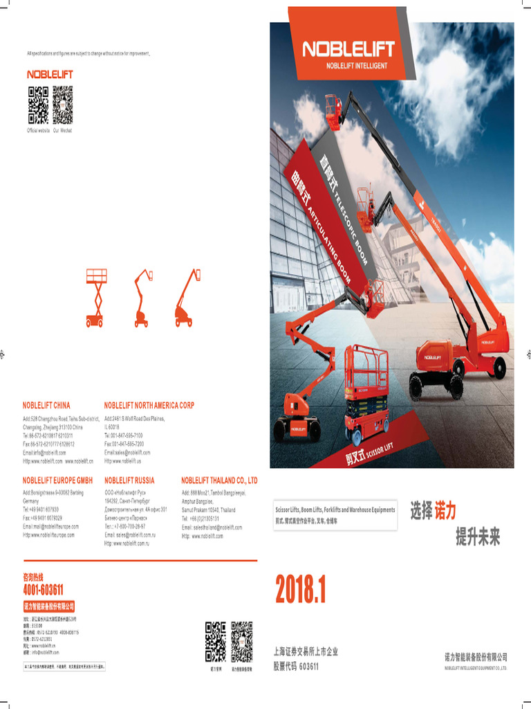 Scissor and Boom Lift | PDF