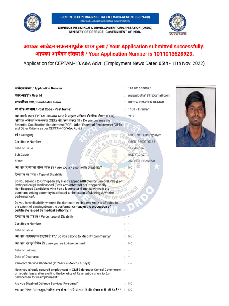 Fireman Application for CEPTAM-10 | PDF