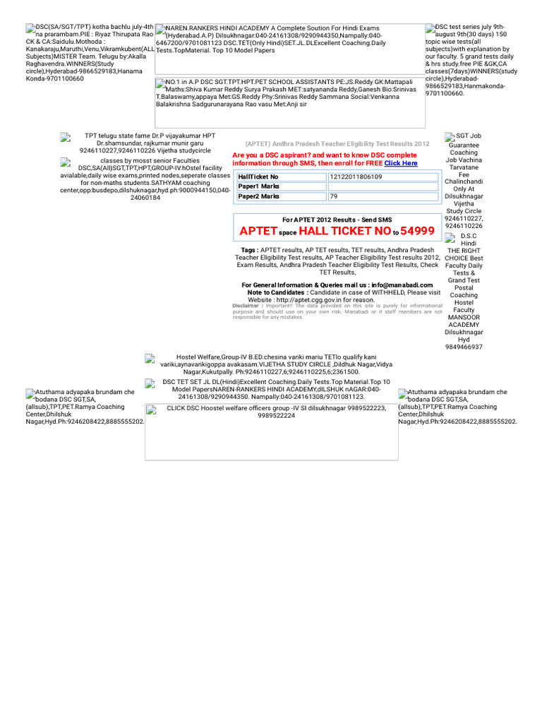 Andhra Pradesh Teacher Eligibility Test 2012 - APTET Results 2012 ...