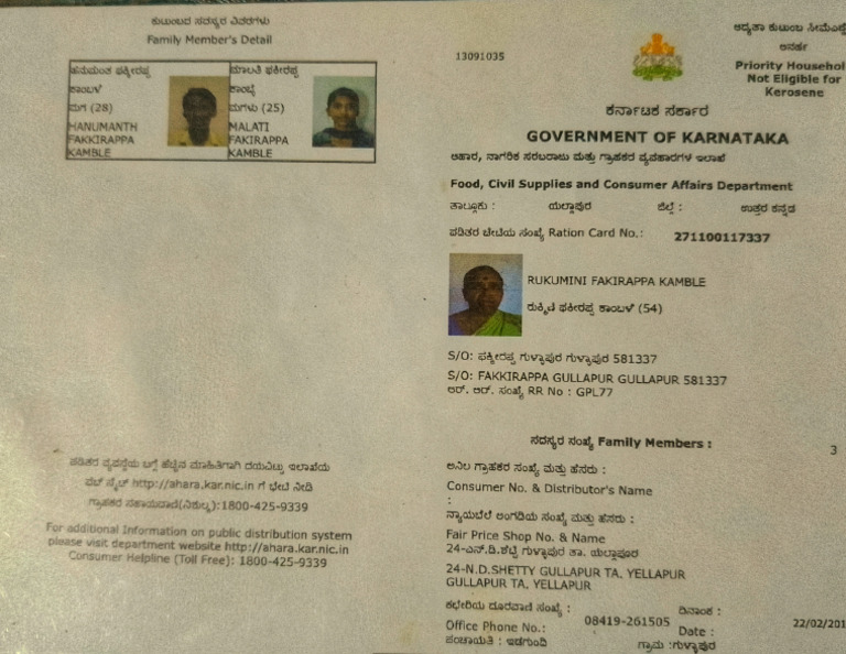 Ration Card New 01 | PDF