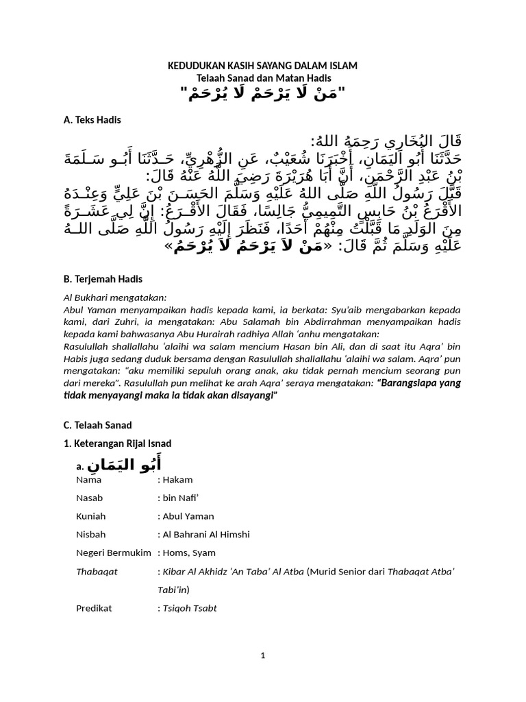 Hadis Man Laa Yarham | PDF