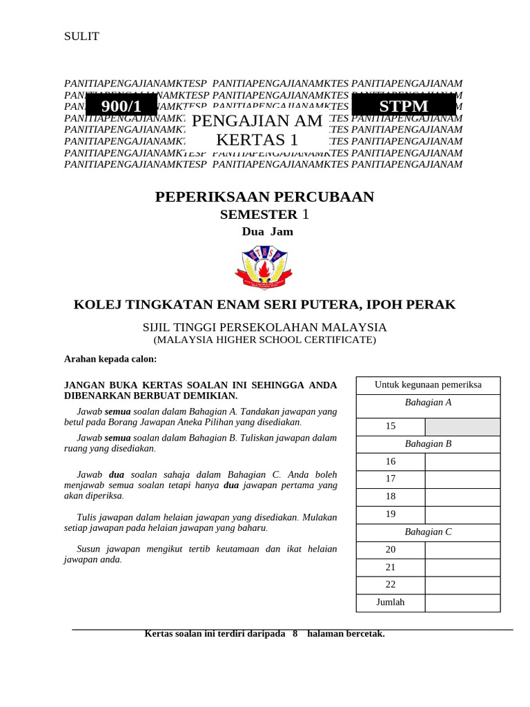 Sri Putra 2023 | PDF