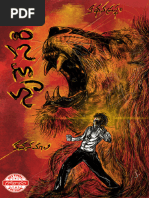 Chiranjeevi Filmography | PDF