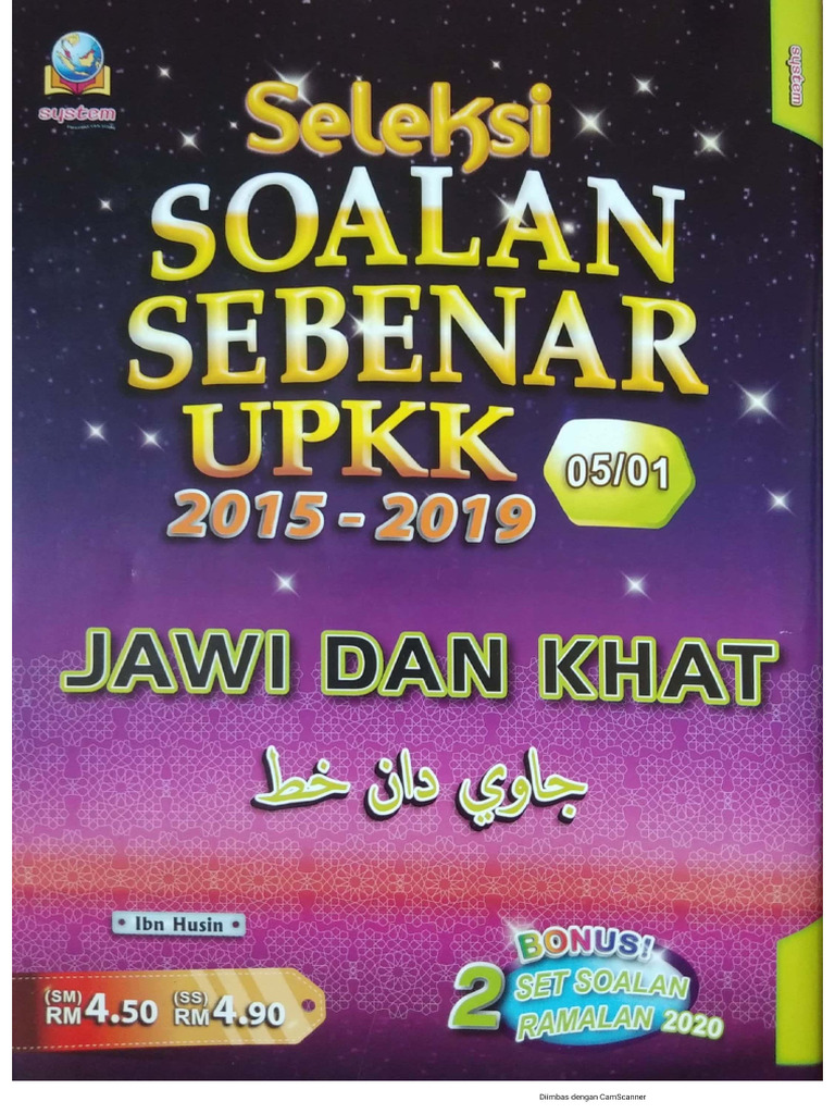 Jawi & Khat (Upkk) - 2018 | PDF