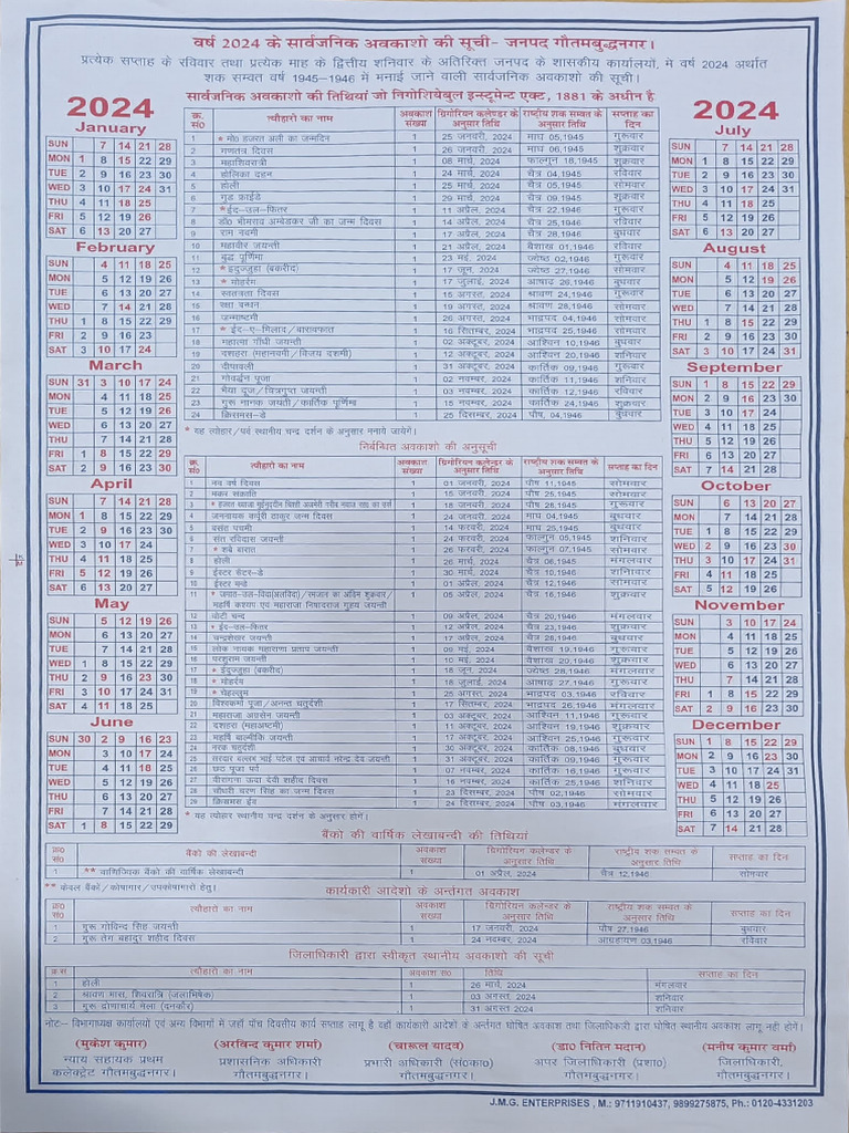 January: February | PDF