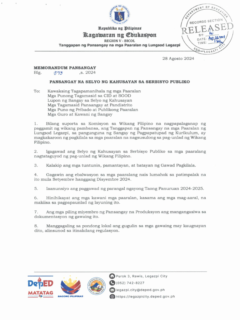 Memorandum Pansagay Blg. 575 S. 2024 Pansangay Na Selyo NG Kahusayan Sa Serbisyo Publiko | PDF