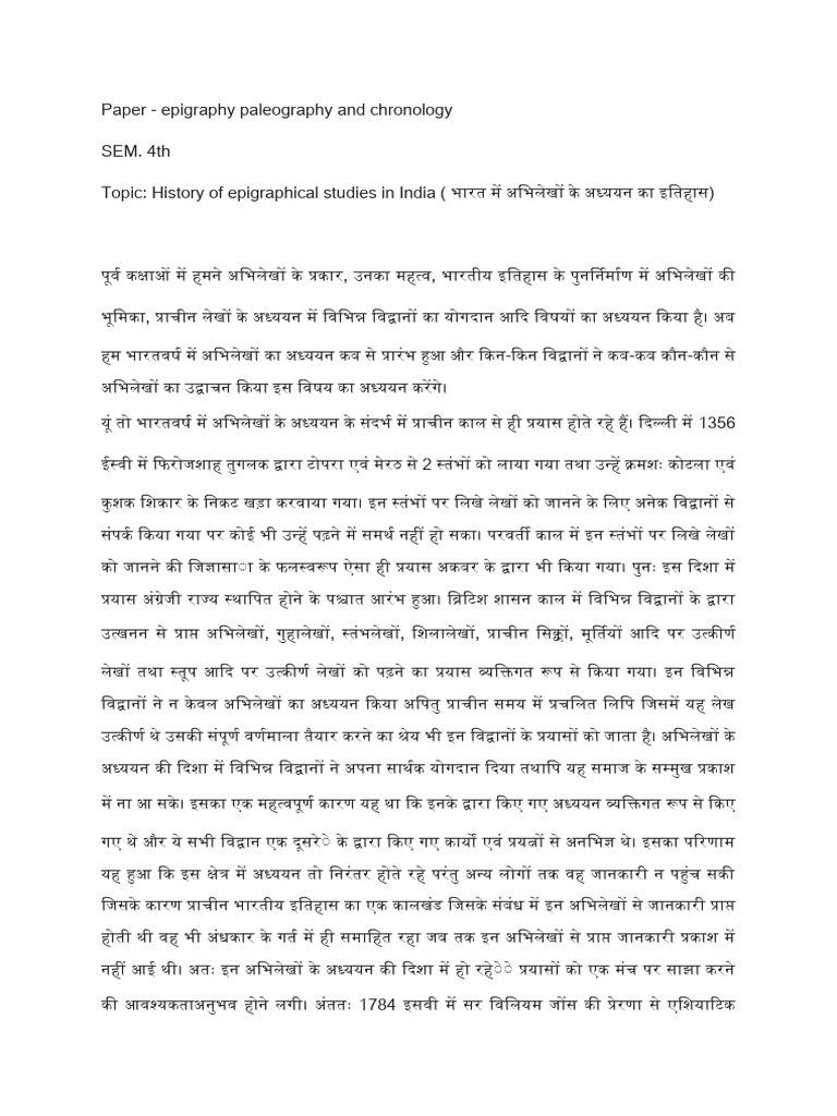 Epigraphy Paleography and Chronology | PDF | Writing | Classics