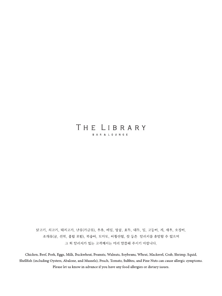The Library Light Bar&Food Menu | PDF