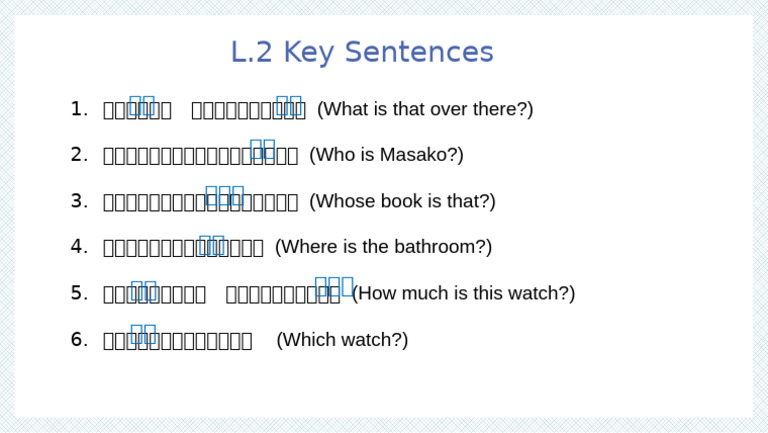 L.2 Key Sentences | PDF