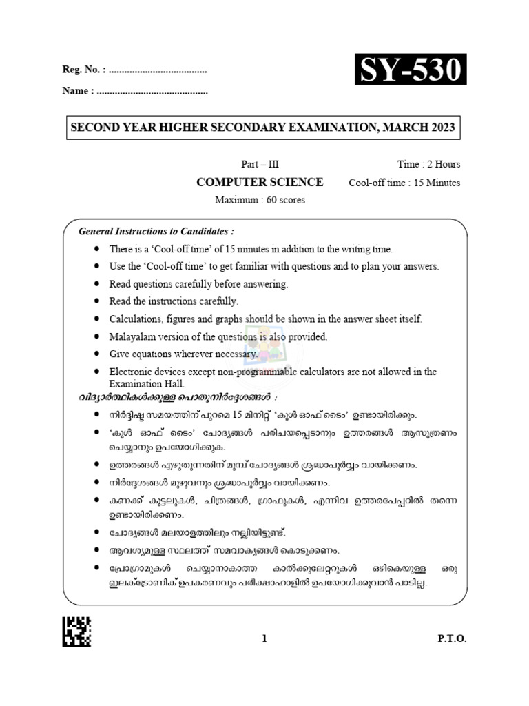 HSE II COMPUTER SCIENCE March 2023 | PDF | Html | Html Element