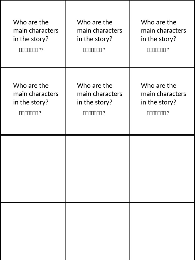 The Lion Inside Flash Cards | PDF