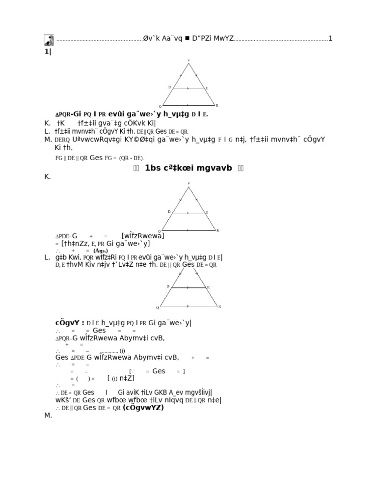 CQ With Ans-12 | PDF