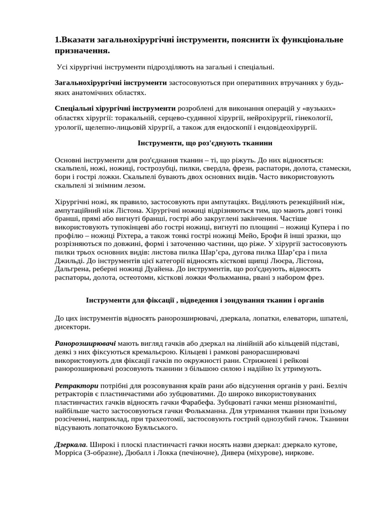 1 8 18 22 PDF