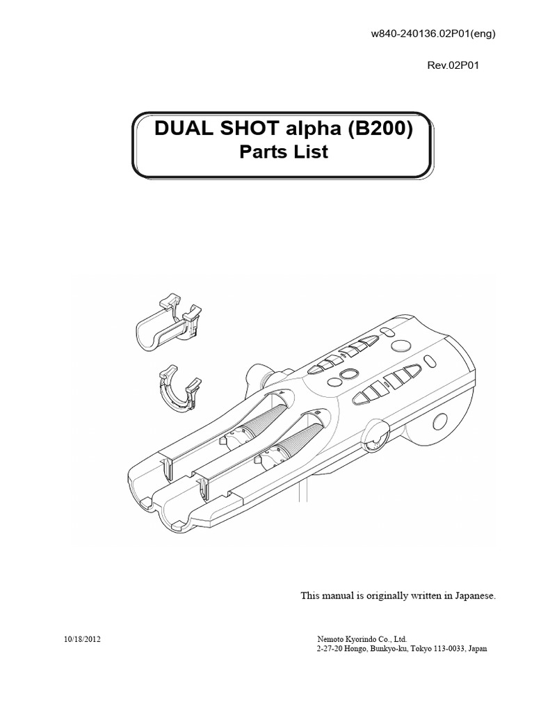 Parts List-Dual Shot Alpha | PDF
