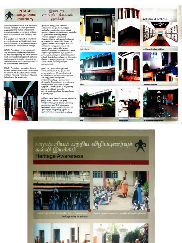 Intach Heritage Sheet | PDF