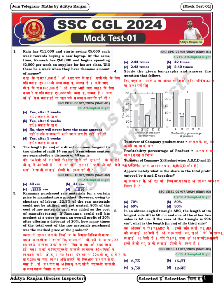 SSC CGL Mock Test - 01 | PDF