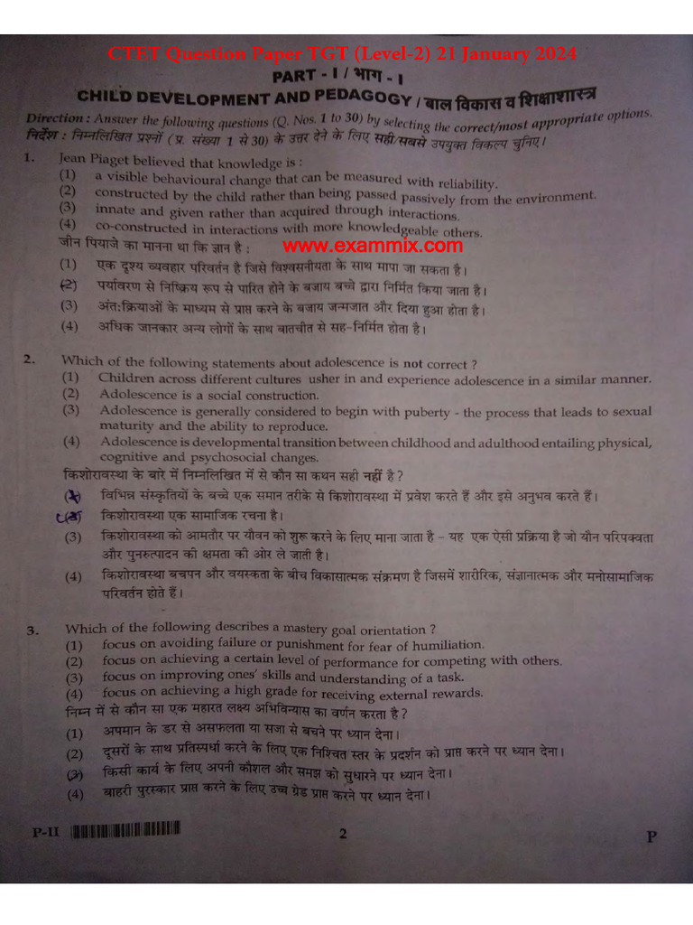 CTET Paper 2 Question Paper 21 January 2024 PDF | PDF
