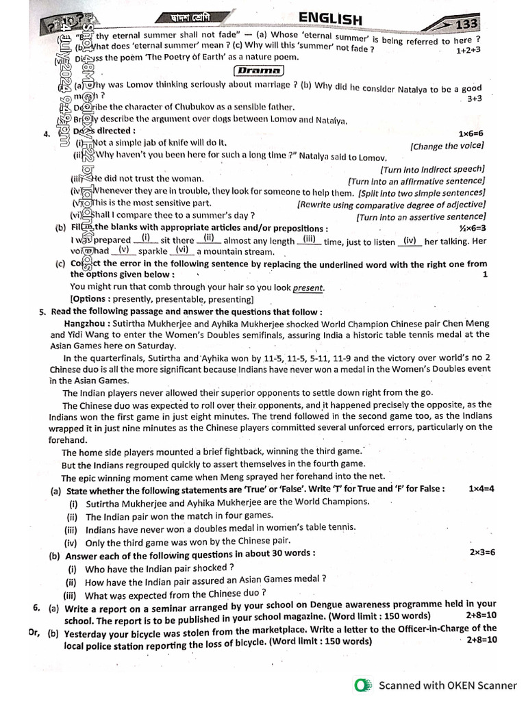 Question Bank English - 2 | PDF