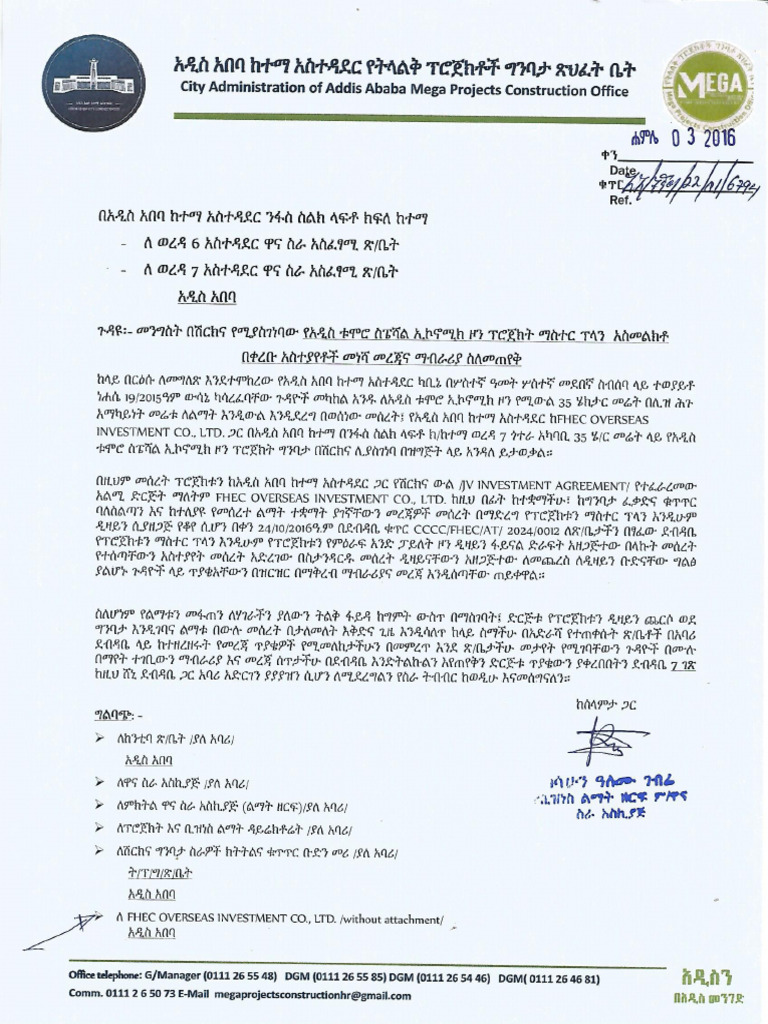 Request For Clarification On The Comment Of Project Master Plan Pdf 