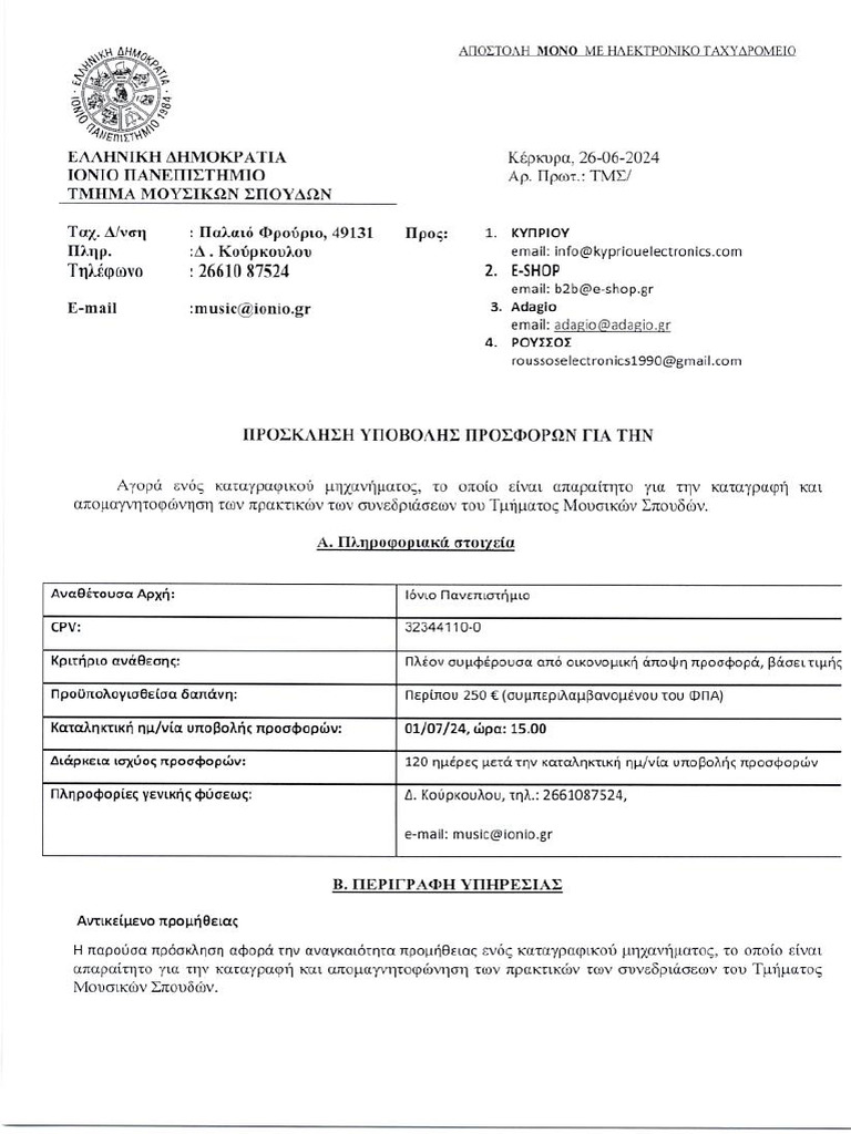 Scan | PDF