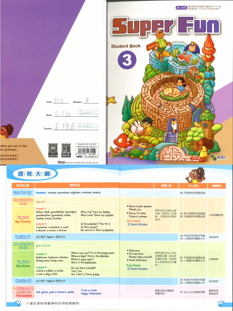 Super Fun 3 Student Book | PDF