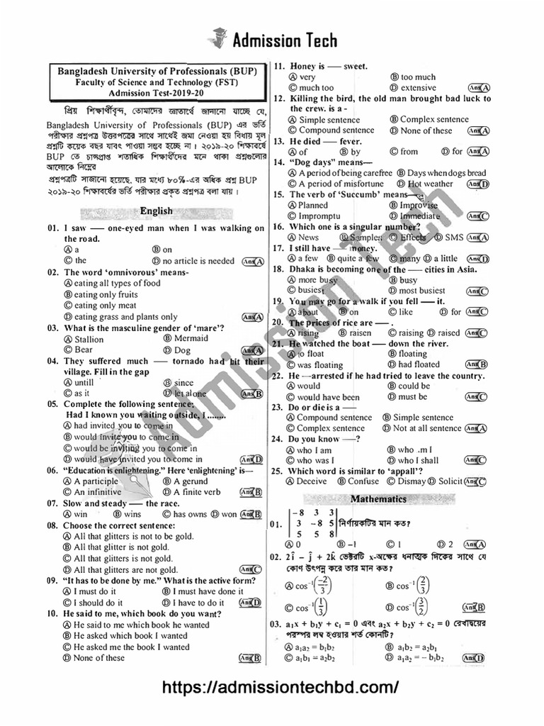 1700 AdmissionTech BUP FST 2019 20 | PDF