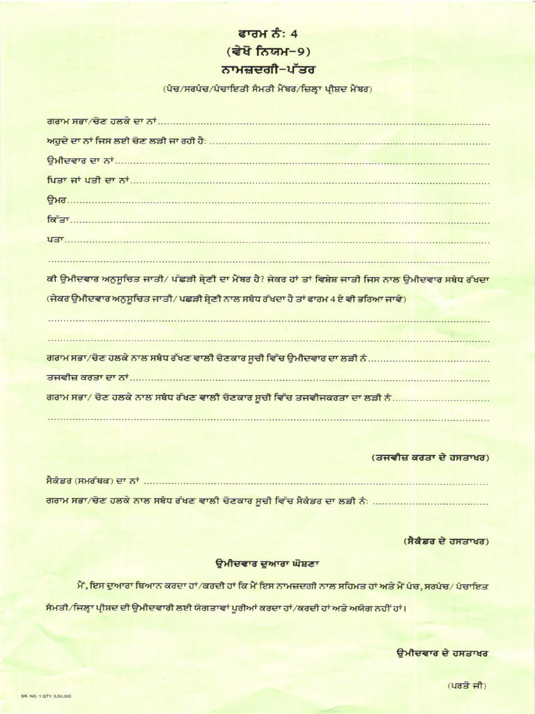 Form 4 Nomination Form For Gram Panchayat | PDF | History