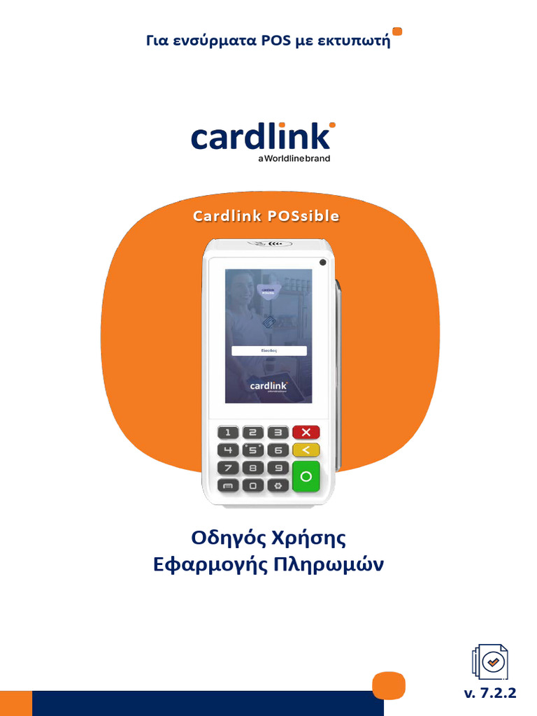 Cardlink POSsible Payment Guide | PDF | Computers